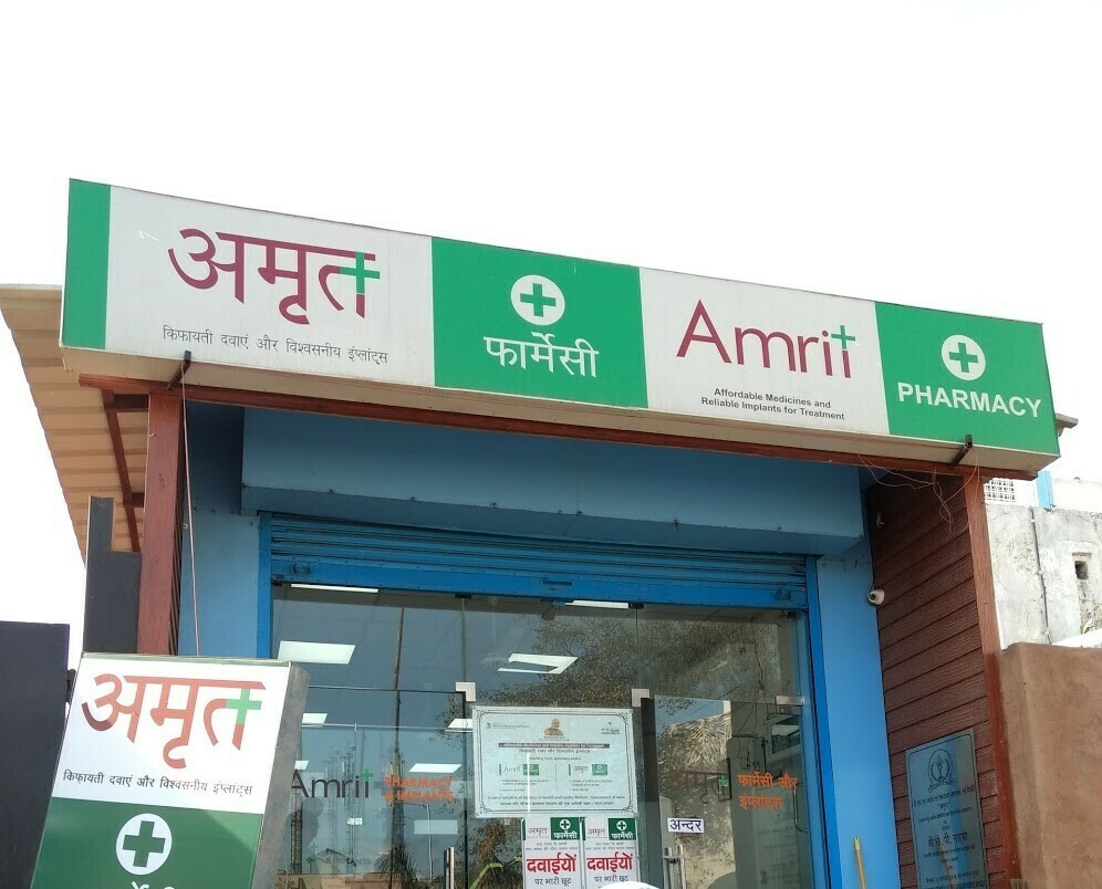 JK Govt Establishes 12 AMRIT Pharmacies Across The Union Territory ...