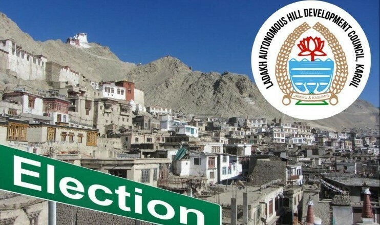 LADHC Election Schedule Announced - The Legitimate